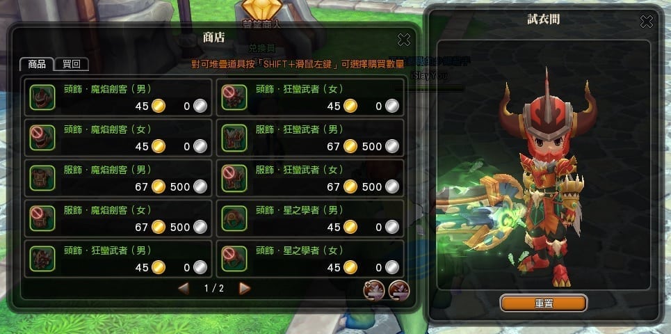 Dragon Slayer – First look at the Alpha test phase Part 2 - MMO Culture