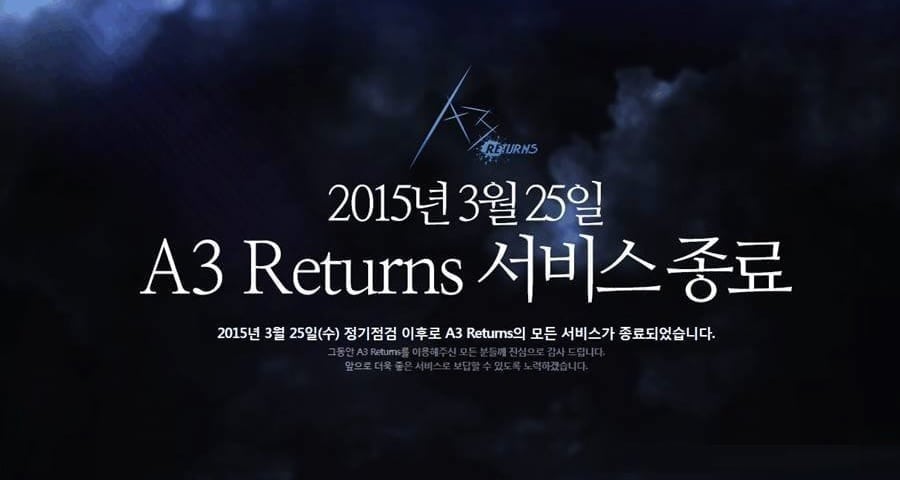 Project A3 - Classic online game closes its doors after 12 years - MMO ...