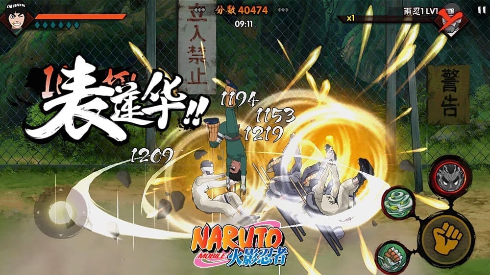 Naruto Mobile - Debut test phase begins in China next month - MMO Culture