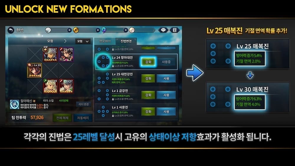 Final Blade - Quick look at new mobile RPG from NCsoft Korea - MMO Culture