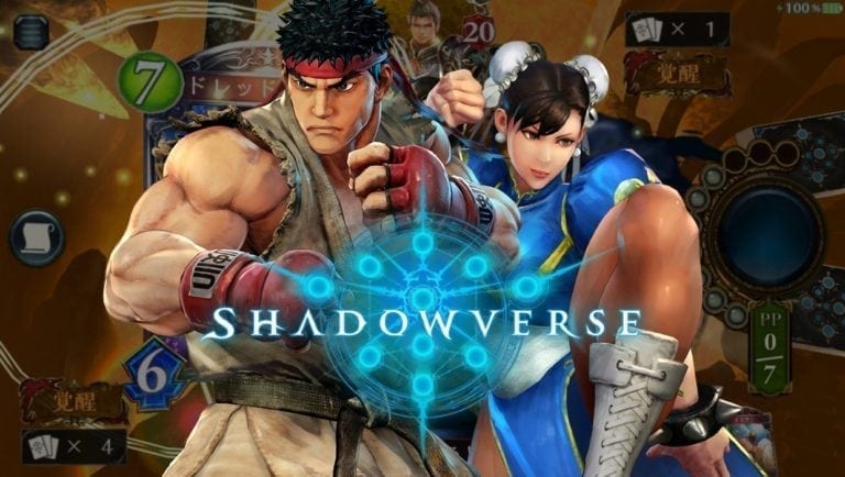 Shadowverse - Cygames reveals crossover with Street Fighter V - MMO Culture