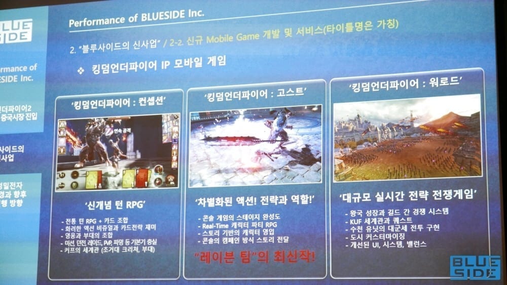 Kingdom Under Fire II - 3 mobile games based on franchise announced ...