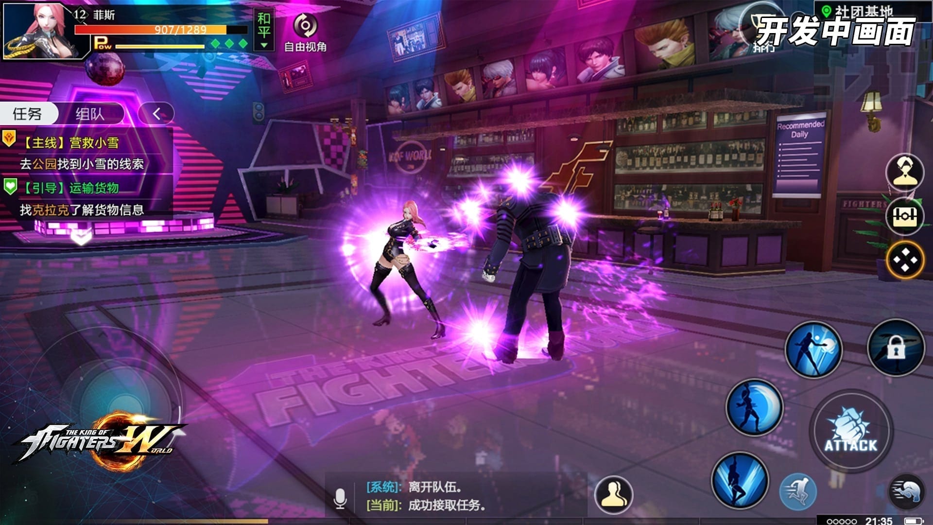 The King of Fighters World - New fighter revealed for mobile MMORPG ...