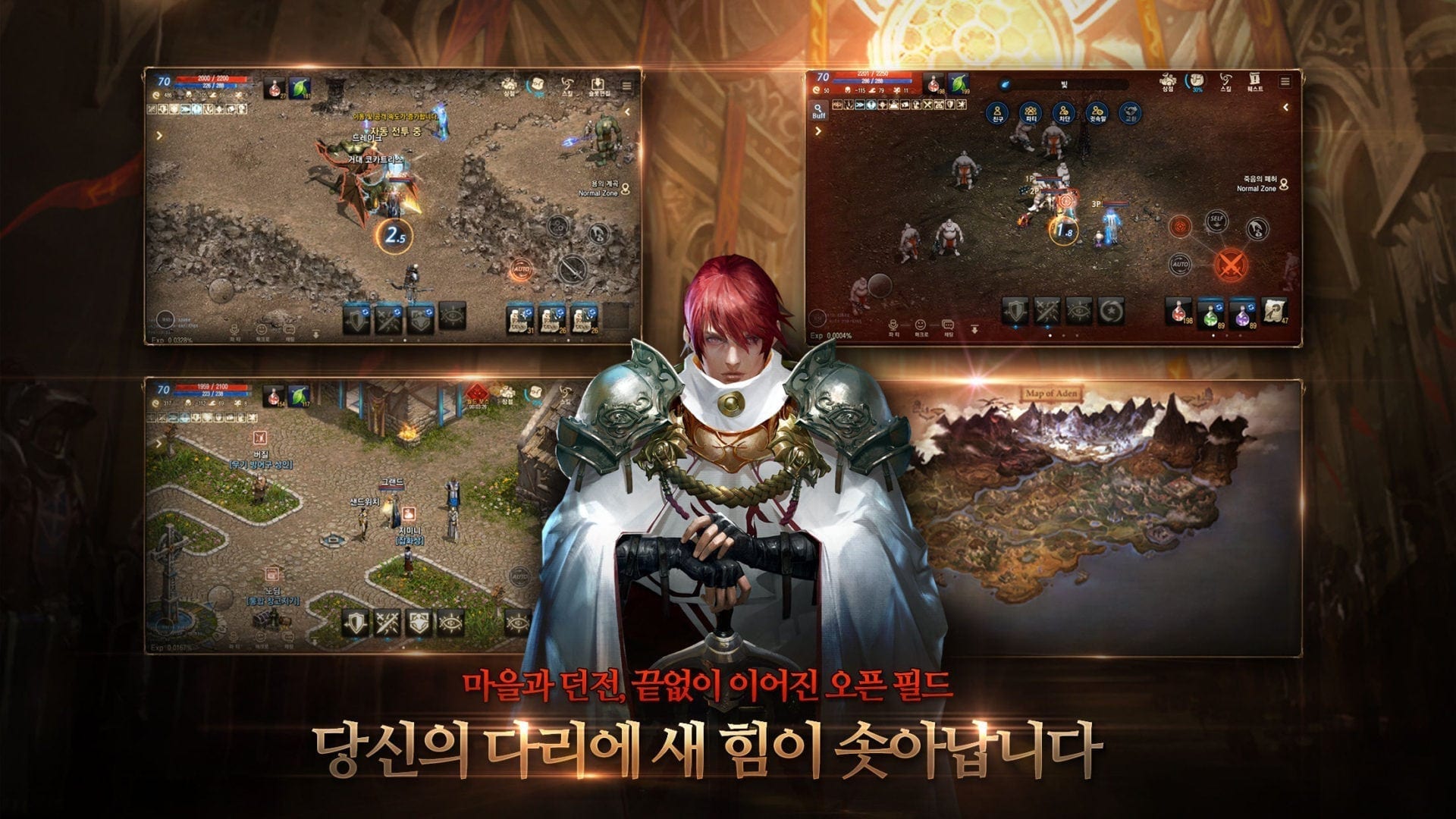 Lineage M - Mobile MMORPG based on classic IP surges to top charts ...