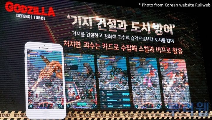 Godzilla Defense Force - Nexon announce new mobile game based on ...
